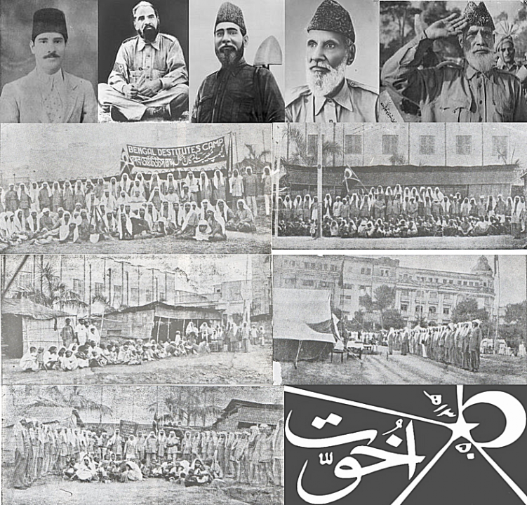 Allama Mashriqi & the 1943 Bengal Famine – Tribune International ...